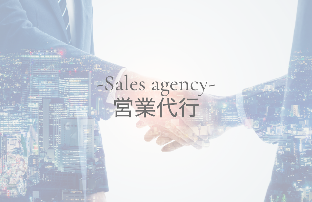 会社概要 – 株式会社Meta Sales